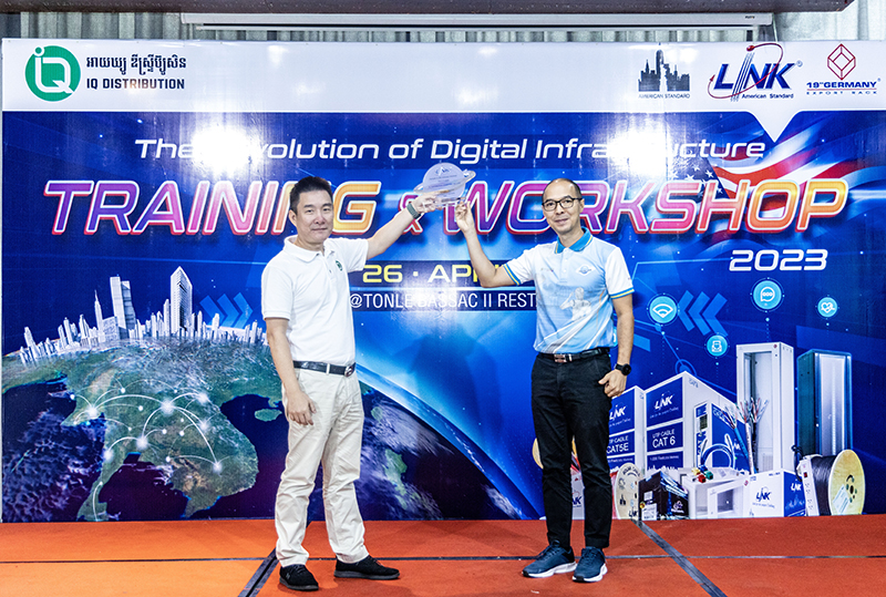 ក្រុមហ៊ុន IQ Distribution សហការជាមួយ Interlink Communication Public ប្រារព្ធកម្មវិធី “The ...
